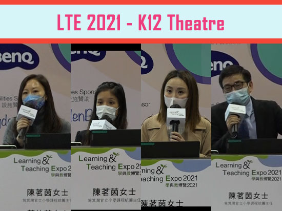 Go eLearning - 學與教博覽2021 – 利用數學繪本教學促進初小學生數學學習的經驗分享