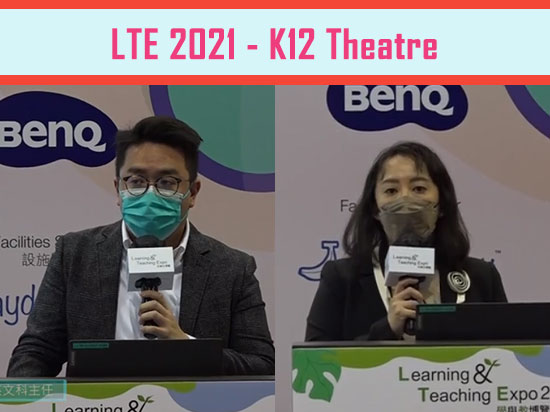 Go eLearning - 學與教博覽2021 – 個案研究: 校本英語課程整體規劃與實施案例：透過「在選擇教材、過程和學習成果的變化」及與結合電子學習工具來滿足中一級華裔和非華裔（NC ...