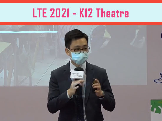 Go eLearning - 學與教博覽2021 – 制定校本資訊保安政策及實踐資訊保安管理