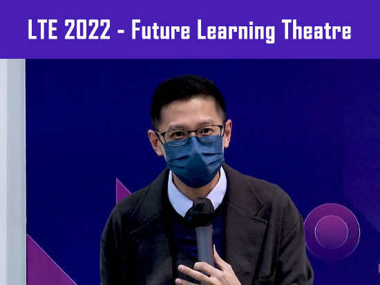 Go eLearning - 學與教博覽2022 – 人工智能與混合學習發出的光芒與成長