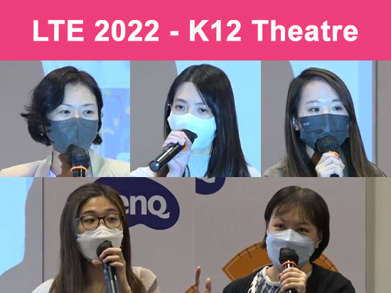 Go eLearning - 學與教博覽2022 – 以橋樑書及小說提升語文素養