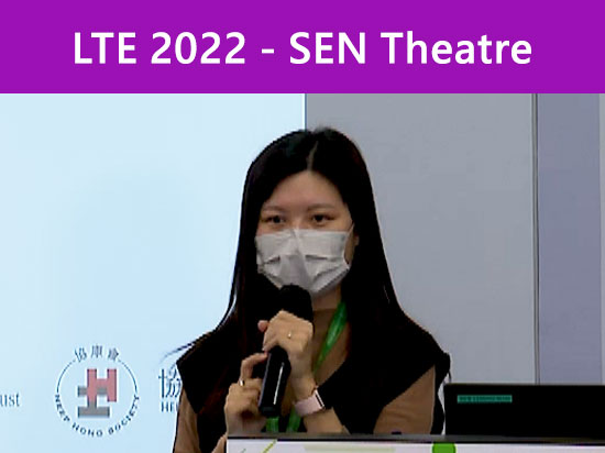 Go eLearning - 學與教博覽2022 – 支援讀寫障礙學生的多感官學習遊戲