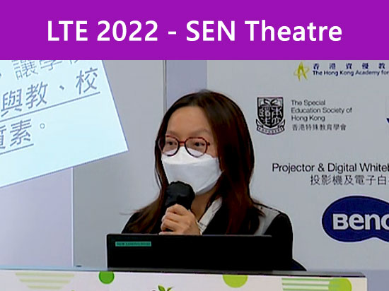 Go eLearning - 學與教博覽2022 – 應用知識管理策略提升嚴重智障學童的生活質素