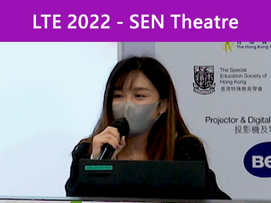 Go eLearning - 學與教博覽2022 – 以虛擬環境及混合學習促進特殊需要學生參與藝術創作與評賞