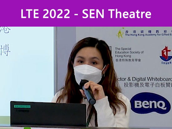 Go eLearning - 學與教博覽2022 – 給資優生的全人發展課程架構