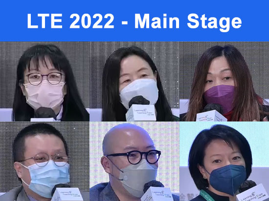 Go eLearning - 學與教博覽2022 – 「推動身心靈健康的全校策略」論壇