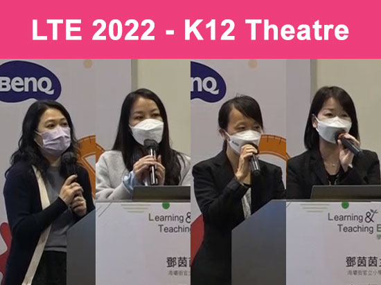 Go eLearning - 學與教博覽2022 – 走進數碼閱讀校園 培養自主閱讀新世代