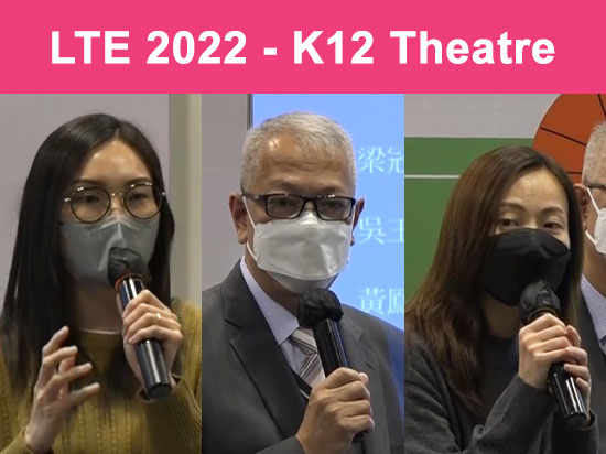 Go eLearning - 學與教博覽2022 – 凝聚持份者力量︰提升生涯發展教育的全面體驗