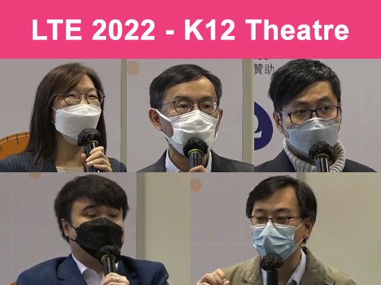 Go eLearning - 學與教博覽2022 – 透過數碼遊戲增強學習數學的能力 （QEF計劃編號: 2017/0862）