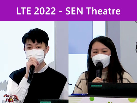 Go eLearning - 學與教博覽2022 – 如何為SEN生培優創優