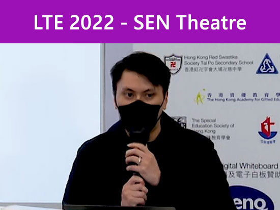 Go eLearning - 學與教博覽2022 – 「閱讀權利」——締造無障礙學習環境