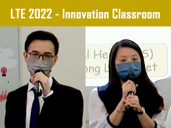 Go eLearning - 學與教博覽2022 – 透過混合式合作學習及不同的教育科技提升學生的寫作技巧