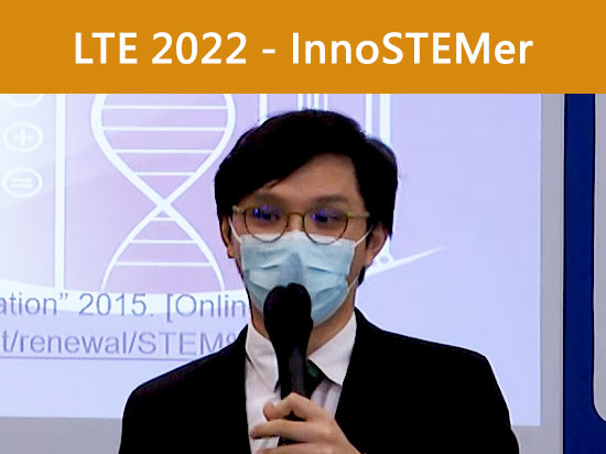 Go eLearning - 學與教博覽2022 – 從沉浸式體驗學習STEM航空知識