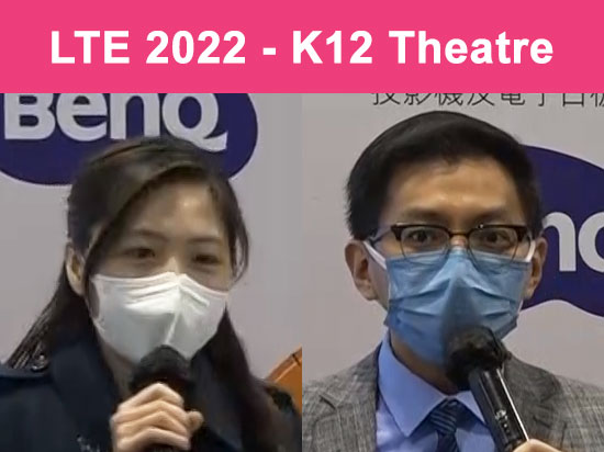 Go eLearning - 學與教博覽2022 – 踩過界的閱讀教學