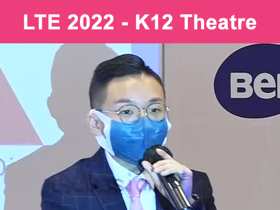 Go eLearning - 學與教博覽2022 – 《尋夢。追夢。發夢》