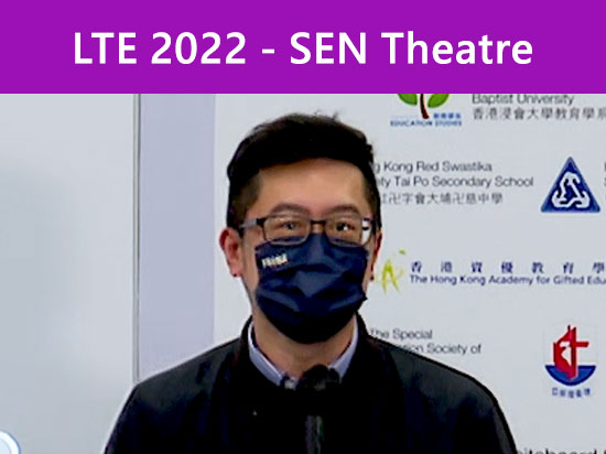 Go eLearning - 學與教博覽2022 – 存於峽隙中的旁壓力——校本融合教育與學生輔導對有精神病患學生的互補與配分支援