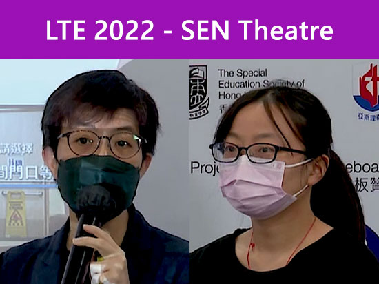 Go eLearning - 學與教博覽2022 – 與SEN玩樂同行 : STEAM My Life