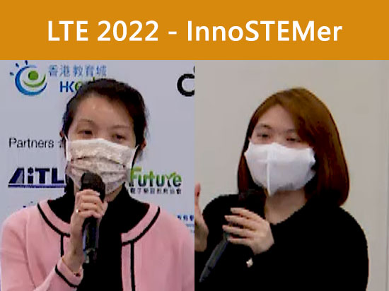 Go eLearning - 學與教博覽2022 – STEM教育中自主學習的學習設計模式及其學校實施的範例