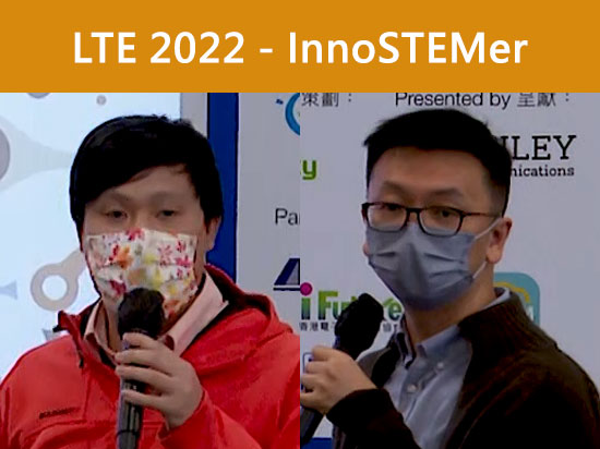 Go eLearning - 學與教博覽2022 – 聚焦「情意」教育：建構STEM跨學科課程