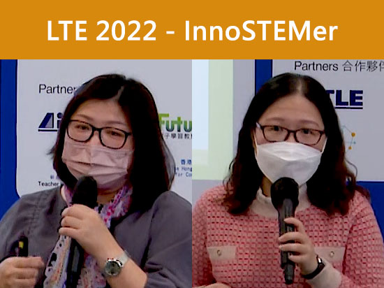 Go eLearning - 學與教博覽2022 – 生命教育 x STEAM——「觀木棉．悟人生」