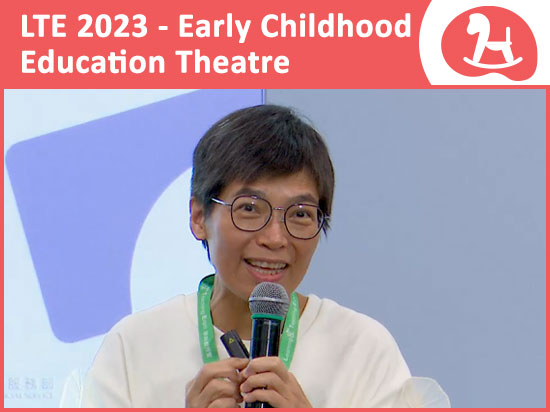 Go eLearning - 學與教博覽2023 — 促進幼稚園教師遊戲化思維