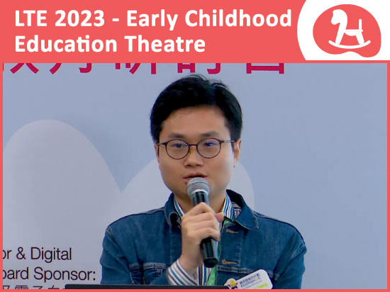 Go eLearning - 學與教博覽2023 — 使用ScratchJr通過編程遊戲支持兒童STEAM學習